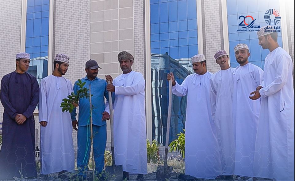 يوم الشجرة Oman College Of Management And Technology